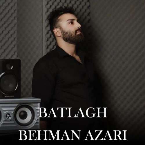 دانلود آهنگ بهمان آذری باتلاق MP3 کیفیت کامل